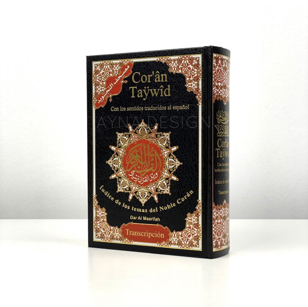 CORÁN TAYWID TRANSLITERADO – AYNA DESIGN